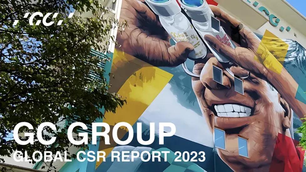 GC Brand | GC America