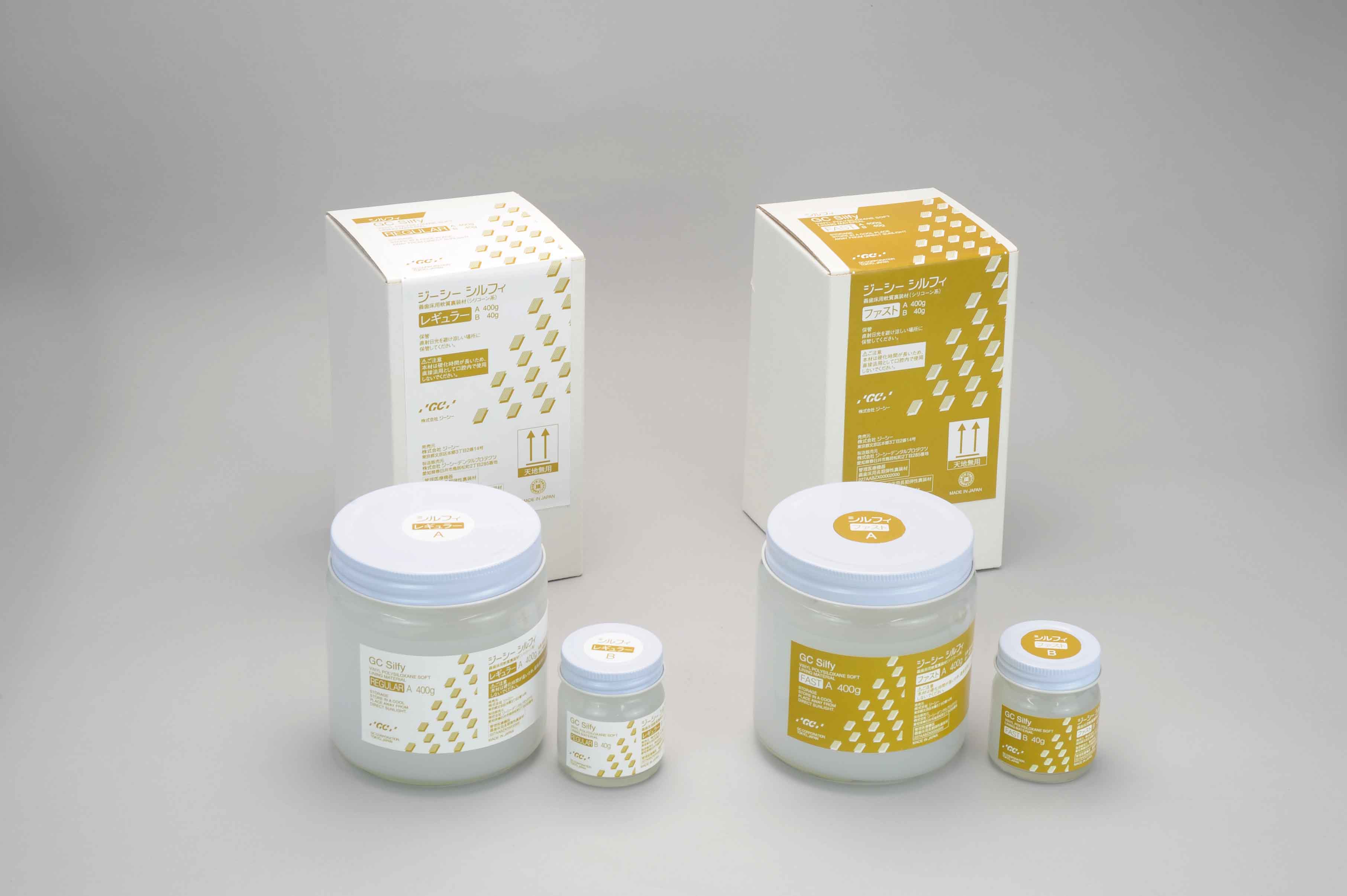 Silfy | 株式会社ジーシー