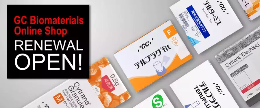 IMPRESSION TRAYS | 株式会社ジーシー