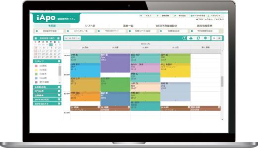 iApo | 株式会社ジーシー