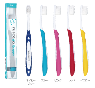 RUSCELLO TOOTHBRUSH P-30 GRAPPO | 株式会社ジーシー
