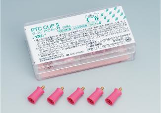 PTC CUP II | 株式会社ジーシー
