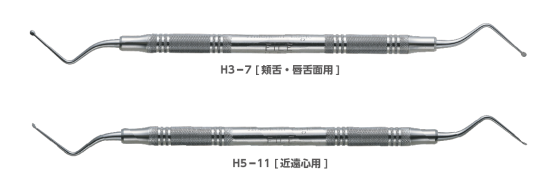 FILES HIRSCHFELD | 株式会社ジーシー